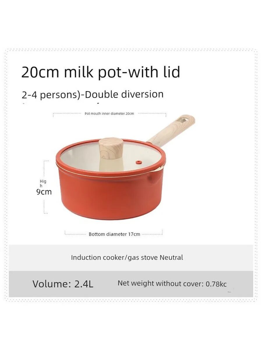 Кастрюля Carote с крышкой 20см, обычная, красная