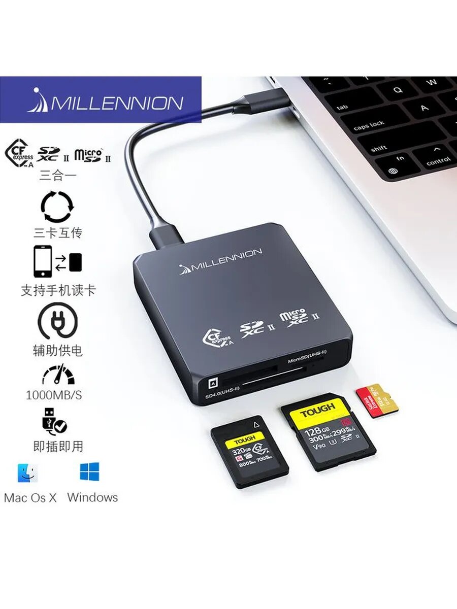 Mahe Lun 9332A, USB3.2, CFA+SD+TF, 3-в-1