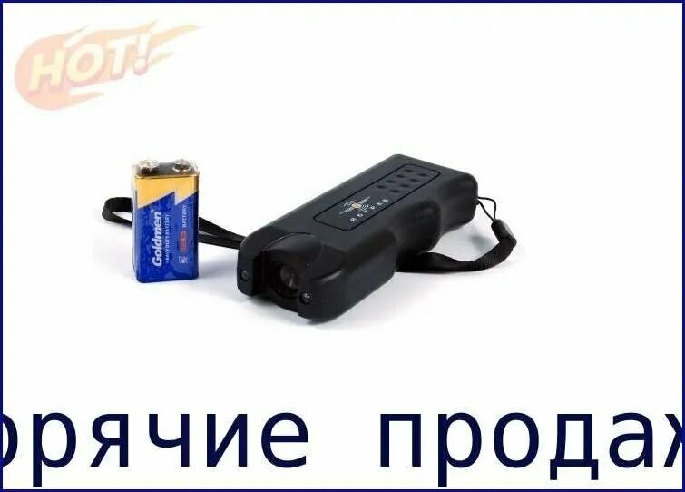 Отпугиватель вредителей — фото 1