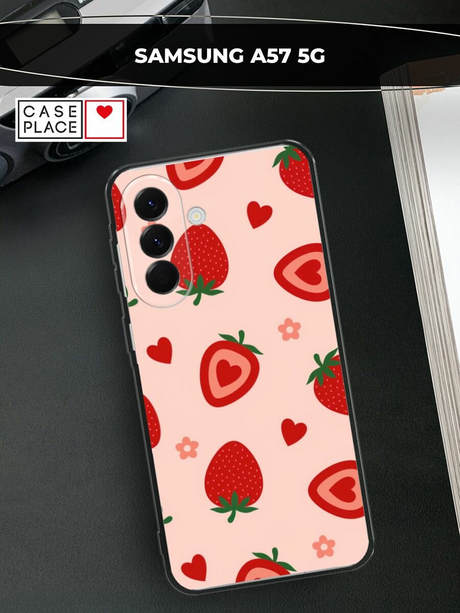 Чехол на Samsung Galaxy A57 5G / Самсунг Галакси А57 5G с принтом Heart strawberries 1