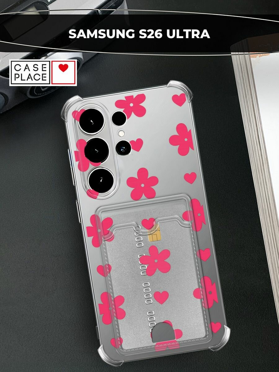Чехол на Samsung Galaxy S26 Ultra (Самсунг Галакси S26 Ультра) с картой и принтом Ярко-розовые цветочки