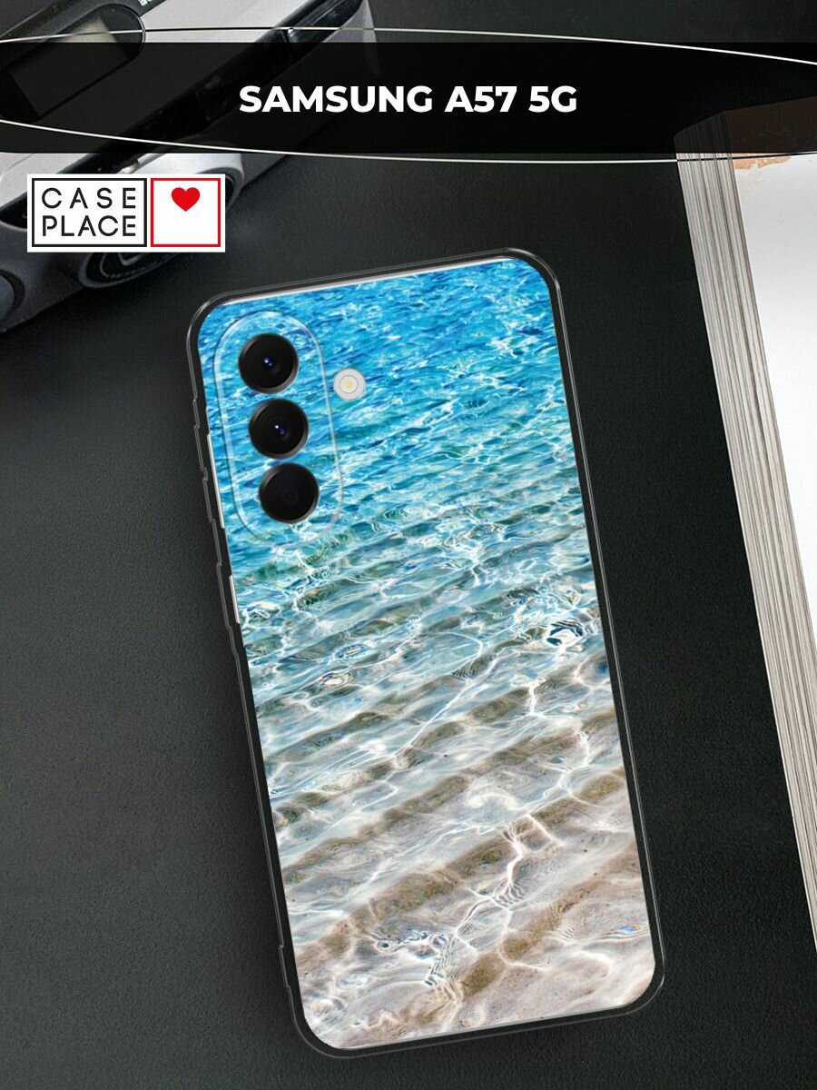 Чехол на Samsung Galaxy A57 5G / Самсунг Галакси А57 5G с принтом Волны 10
