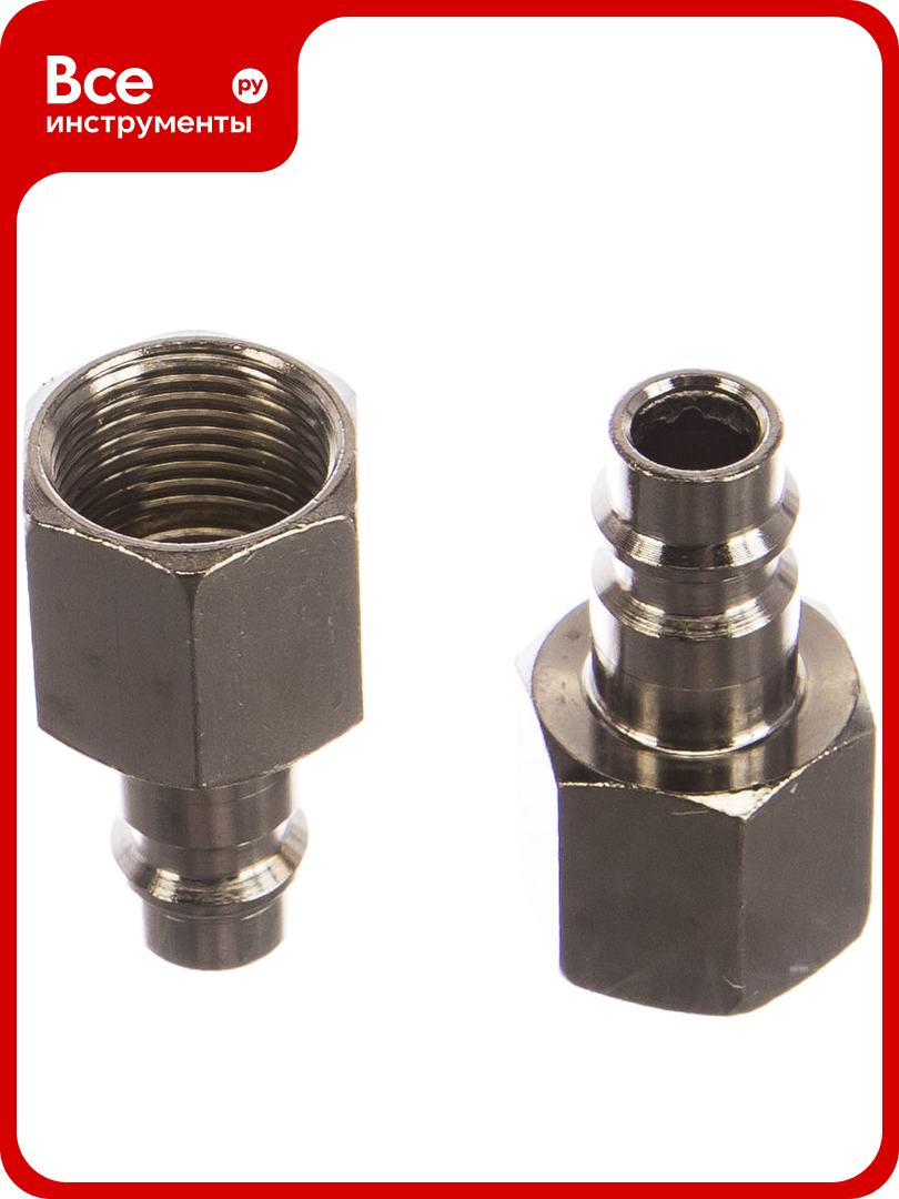 Ниппель универсальный быстросъемный (папа "рапид" - F3/8") 2 шт. Stels 57060