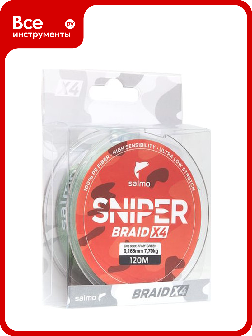 Плетеная леска SALMO Sniper BRAID Army Green 091/023 4928-023 плетеный полиэтиленовый плавающий светло‑зеленый шнур