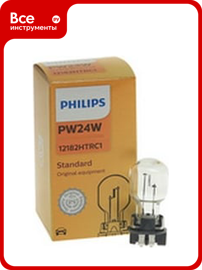 Автолампа PHILIPS PW24W WP3.3 14.5 12V лампа накаливания с цоколем PWY24W для автосвета