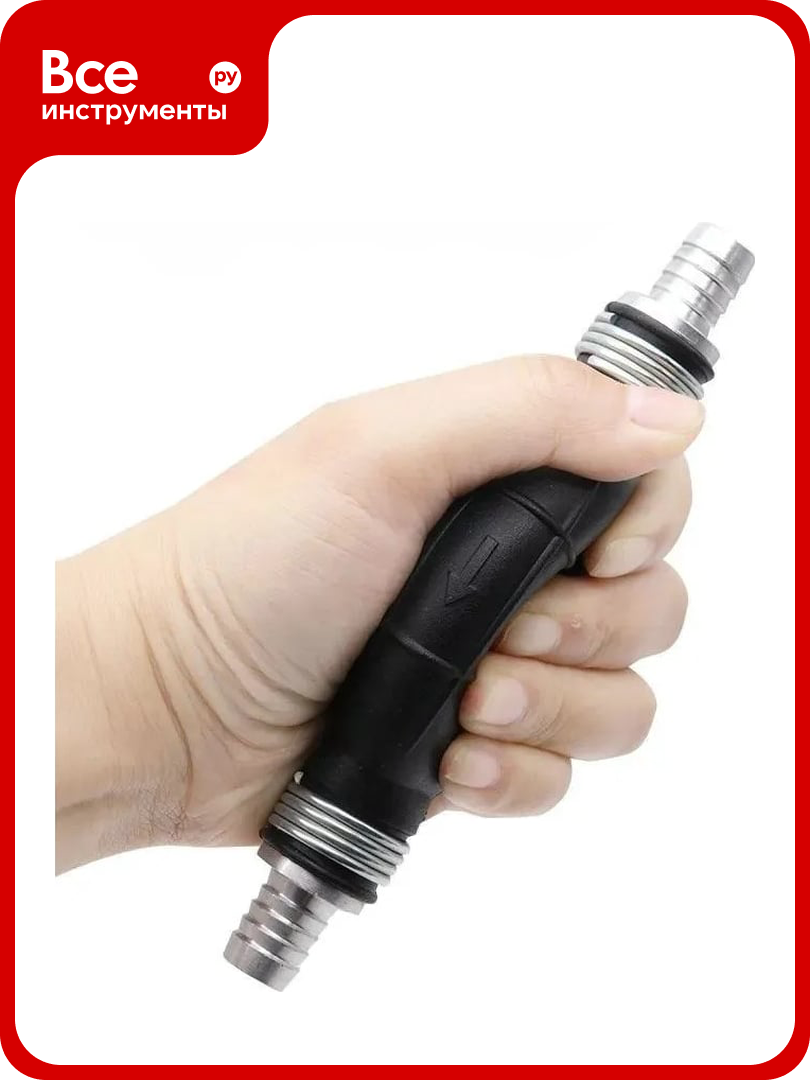 Насос/Груша для ручной перекачки топлива Vitatools 12 мм nasos-dlya-perekachki-topliva-12mm