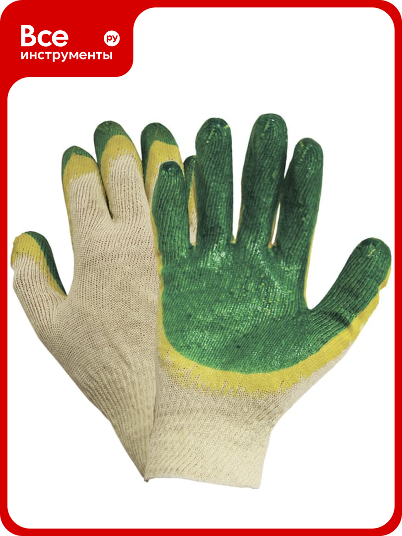 Трикотажные перчатки РемоКолор двойное латексное покрытие 24-2-005