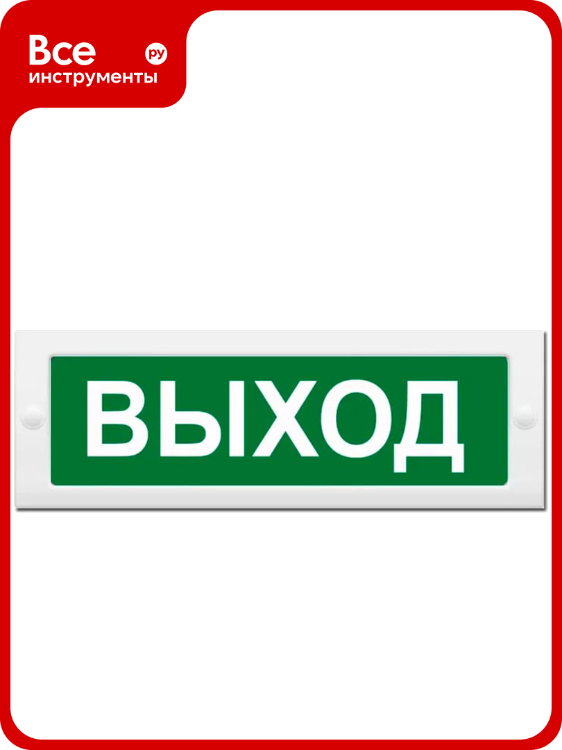 Световое табло элтех-сервис М-12 выход (3 светодиода) 00000000493