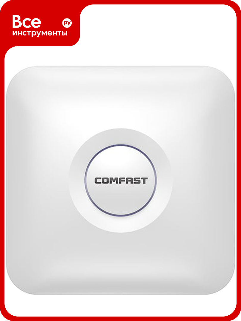 Точка доступа Wi‑Fi ComOnyx двойной диапазон, PoE, белый пластиковый корпус