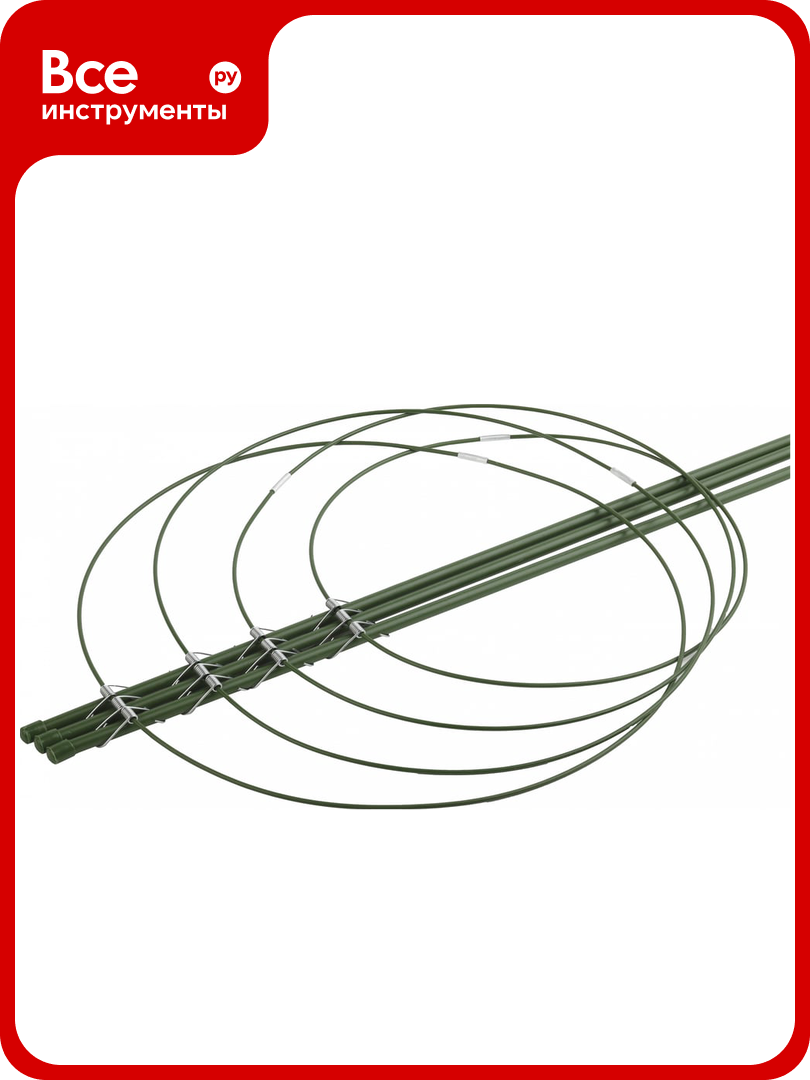 Поддержка для цветов 4 кольца 90см GREEN APPLE Б0008278