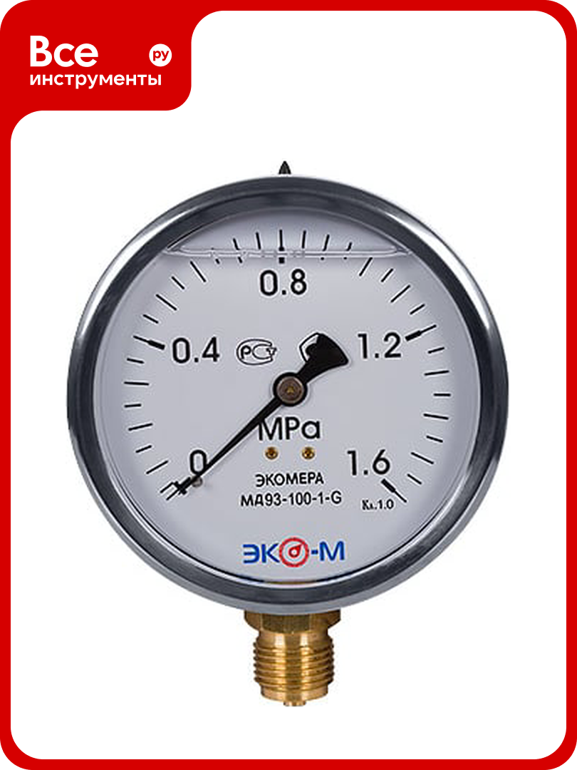 Манометр ЭКО-М Экомера МД93-100мм 0.1,6МПа G1/2 (Гидрозаполненный) МД93-100-G-1,6МПа