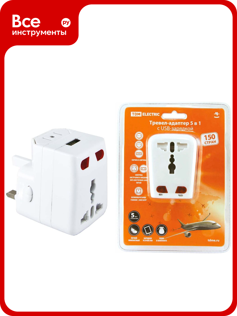 Тройник для розетки TDM ELECTRIC 5 в 1 переходник адаптер сетевой c USB-зарядкой 1000мА SQ1806-0044