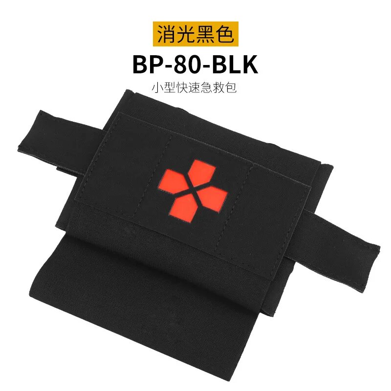 Портативная аптечка WOSPORT BFG BP-80-BLK