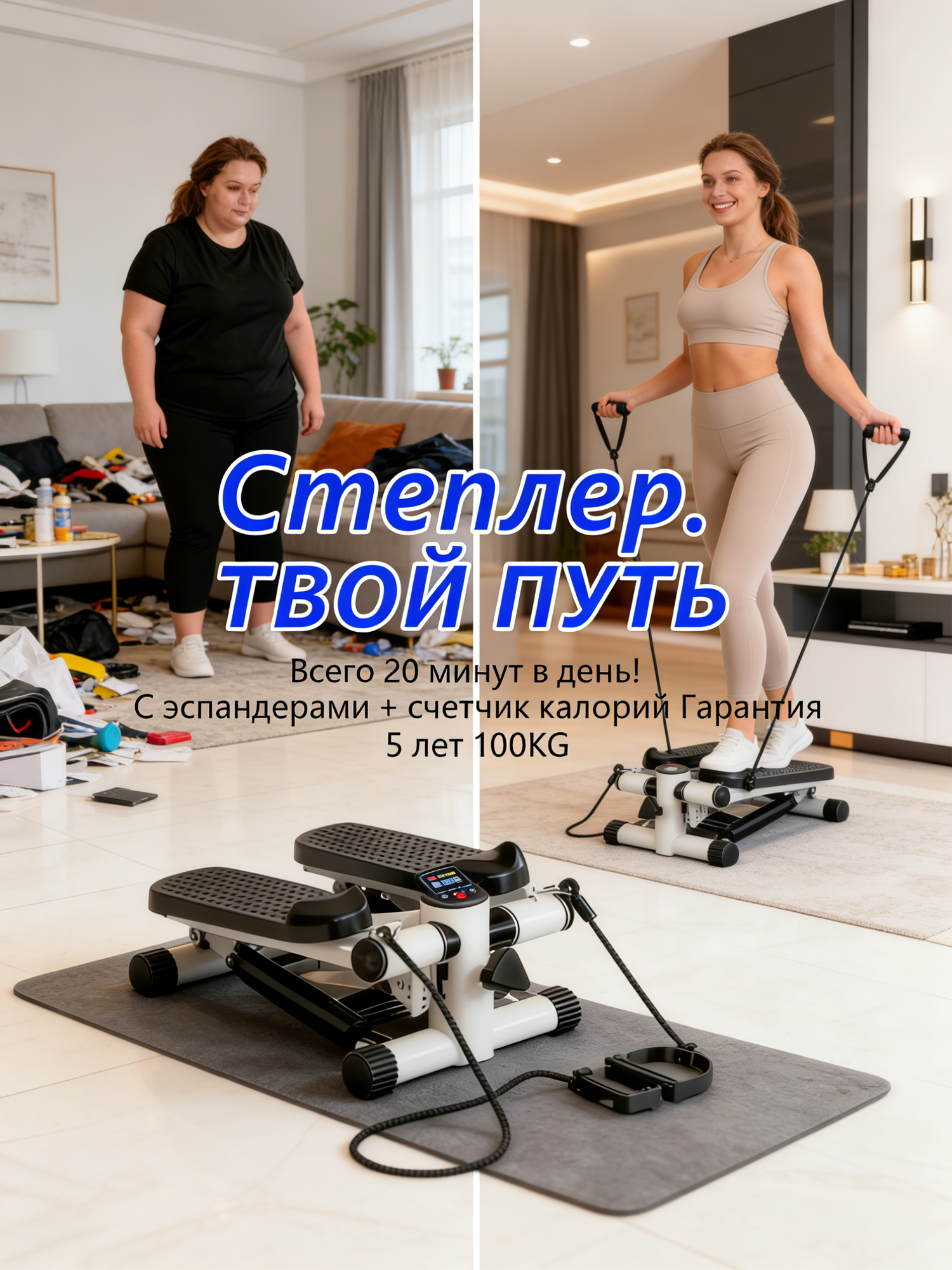 Степпер с эспандерами тренажер для дома Мини тренажер для похудения, для ходьбы, для ног и ягодиц