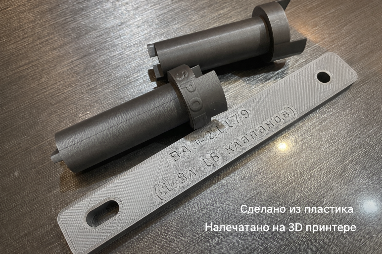 Планка для распредвалов Vesta sport 1.8