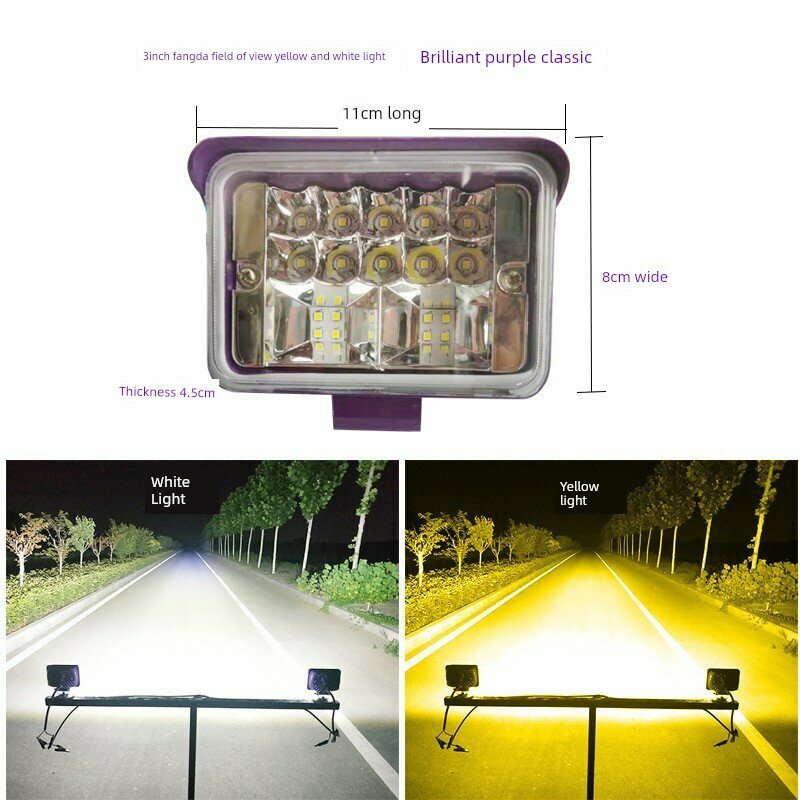 3-дюймовая квадратная светодиодная фара с широким обзором, водонепроницаемая, фиолетовый корпус, желто-белый свет,