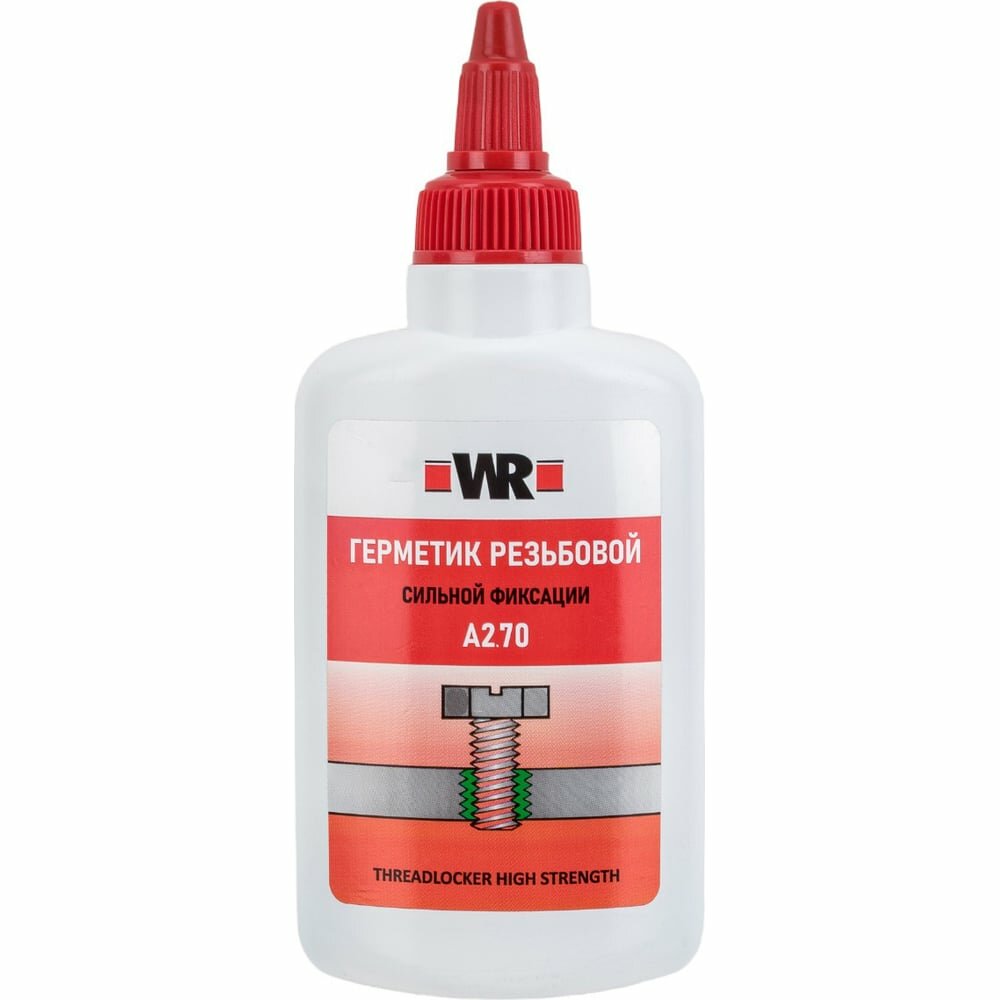 Фиксатор резьбовых соединений Wurth 1893270050092 1