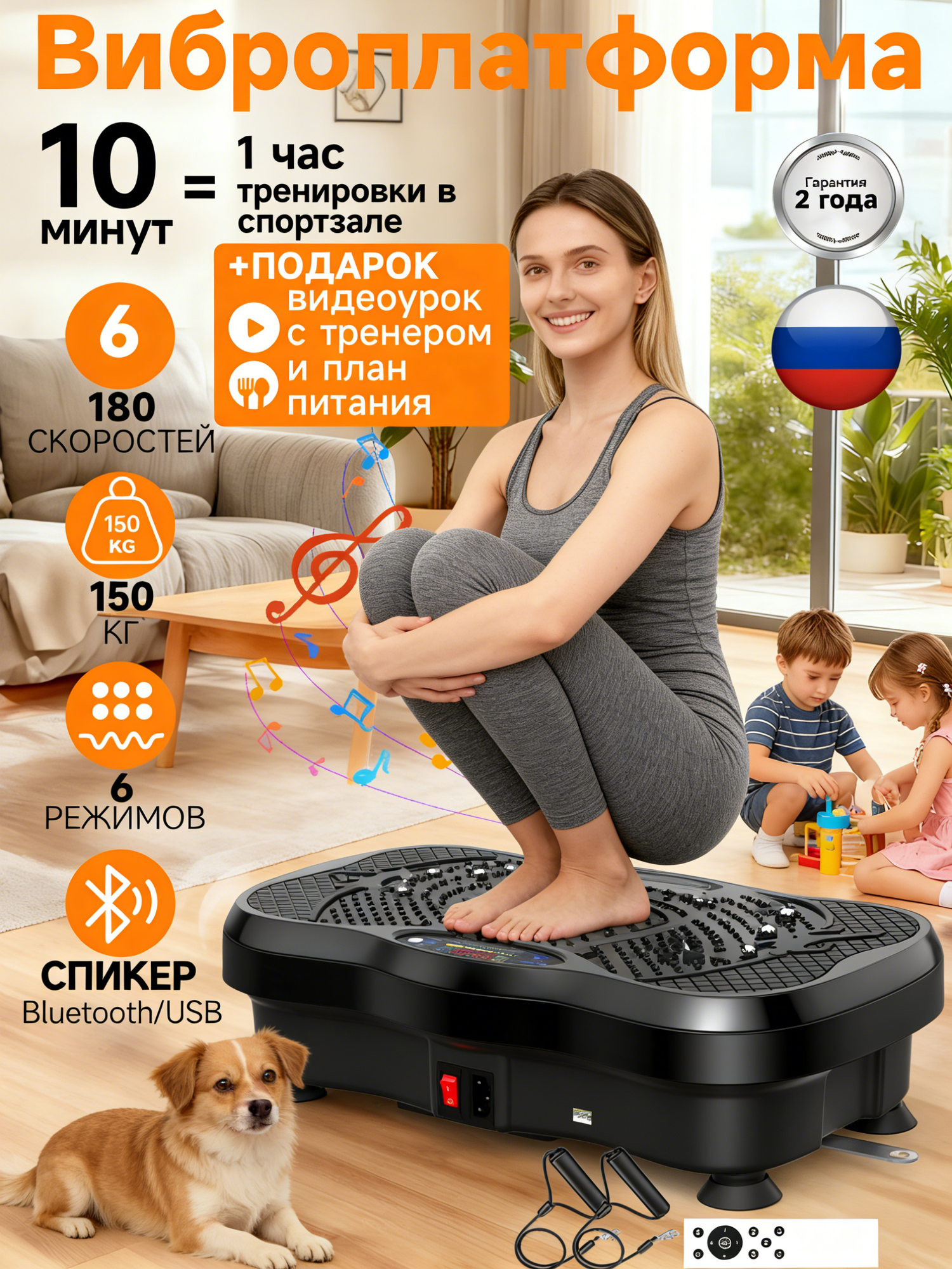 Виброплатформа, для похудения, кардио, до 150 кг, горизонтальная, металлическая, черная