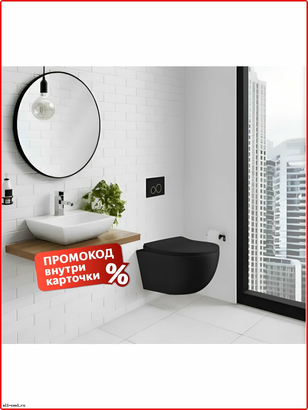 Унитаз Ceruttispa Aldo 48,5x36x36, фарфор, овальная, подвесной, микролифт, антивсплеск, безободковый, быстросъемное сиденье, горизонтальное (в стену), черный