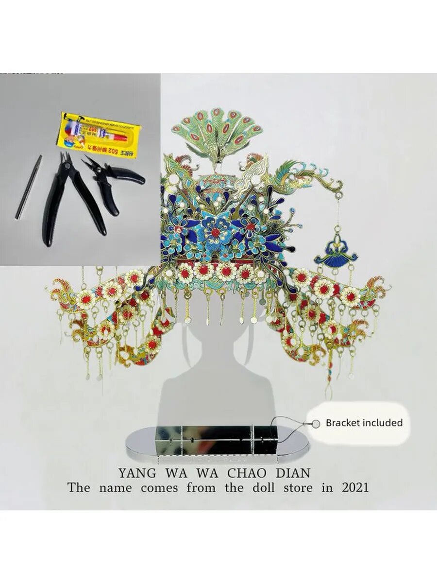 3D Пазл Феникс Корона-Кронштейн с инструментом