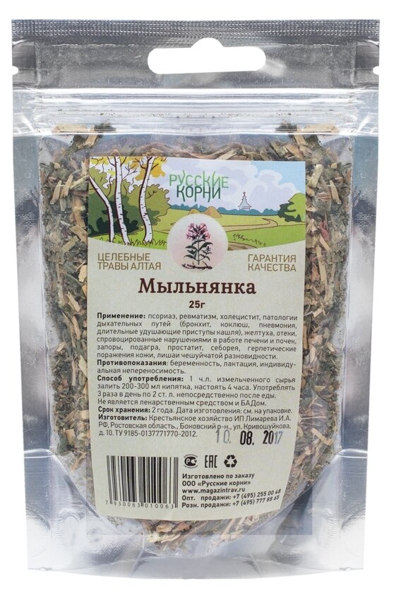 Русские Корни, Мыльнянка трава 25 гр.