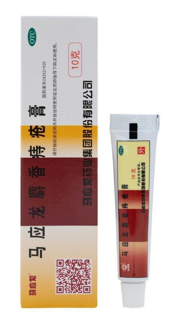 КНР, Мазь мускусная (бальзам от узлов геморроя) 10 гр.