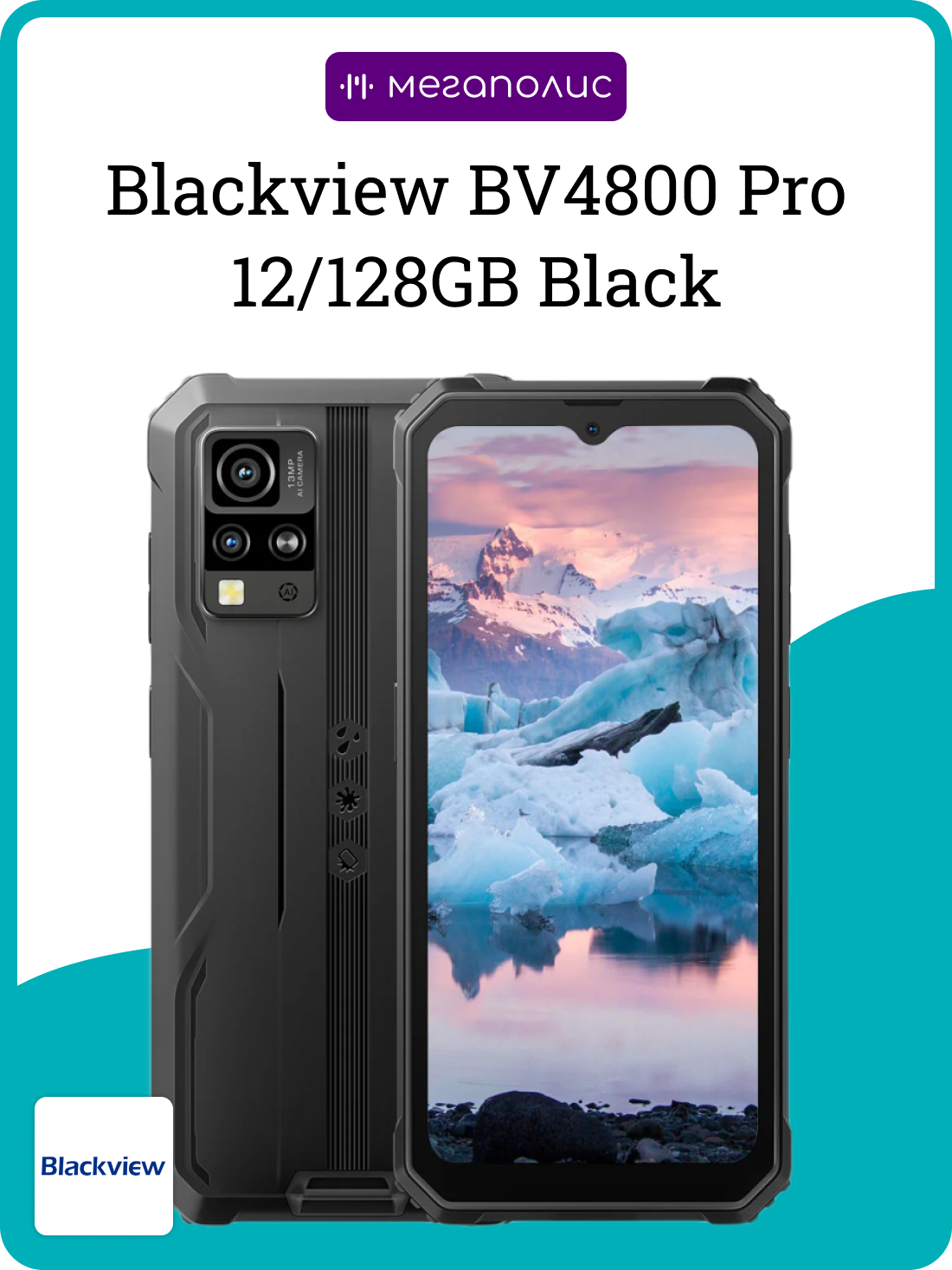 Смартфон Blackview BV4800 Pro 4+8/128 Dual Nano Sim Black (черный)