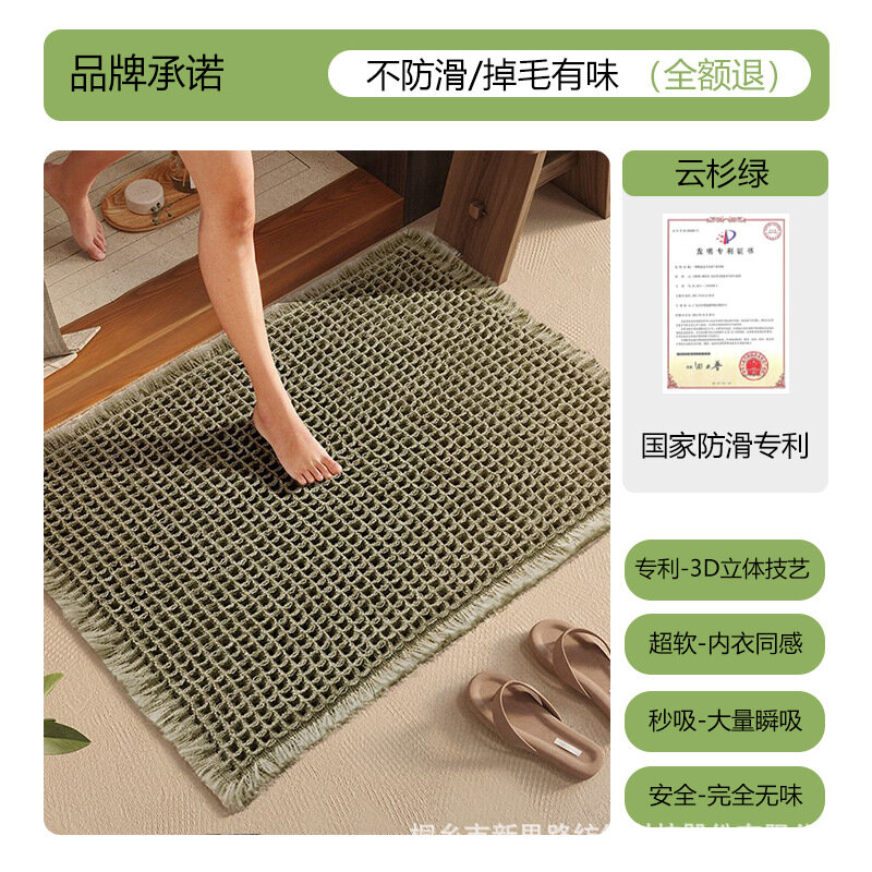 2025 Новый впитывающий коврик для ванной, нескользящий, домашний, высококачественный, легкий, роскошный, плетеный вафельный коврик для ног