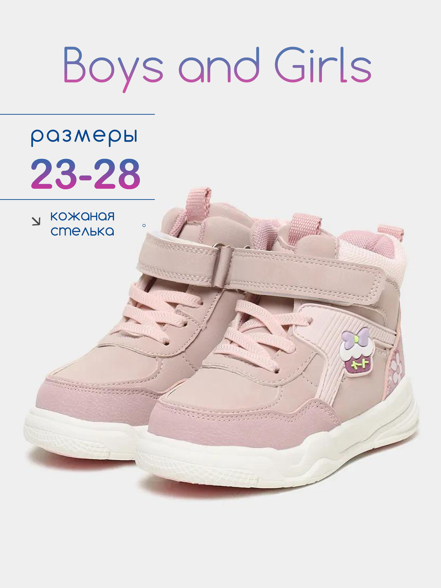 Ботинки берцы