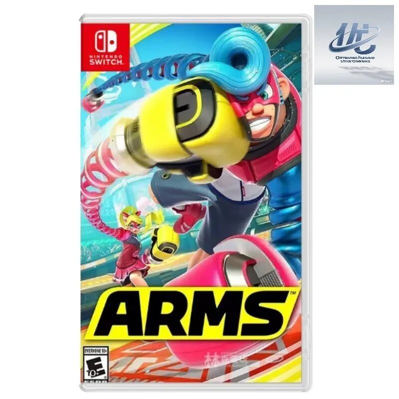 Nintendo Switch ARMS (Русские субтитры) HD Игровой картридж