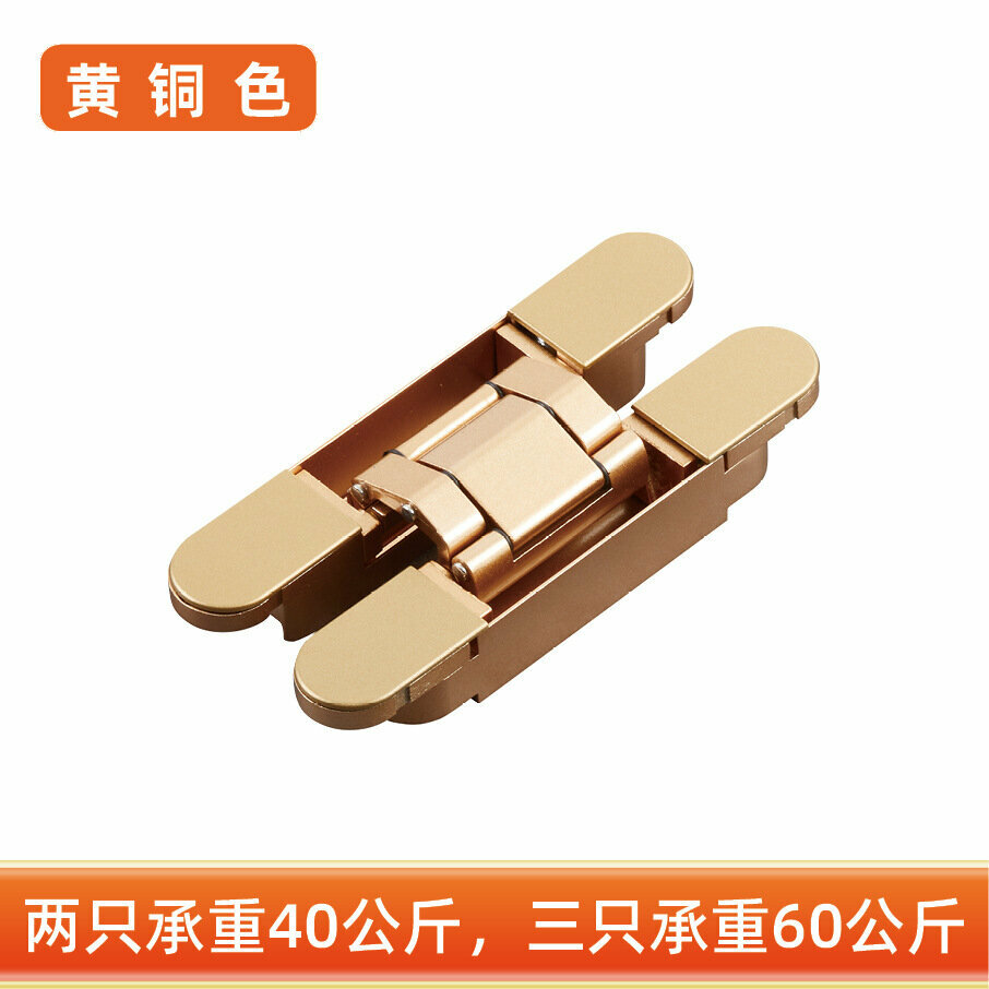 Невидимая дверная петля, трехмерная регулируемая петля, скрытая дверная петля, невидимая петля для деревянной двери, скрытая петля, перекрестная петля