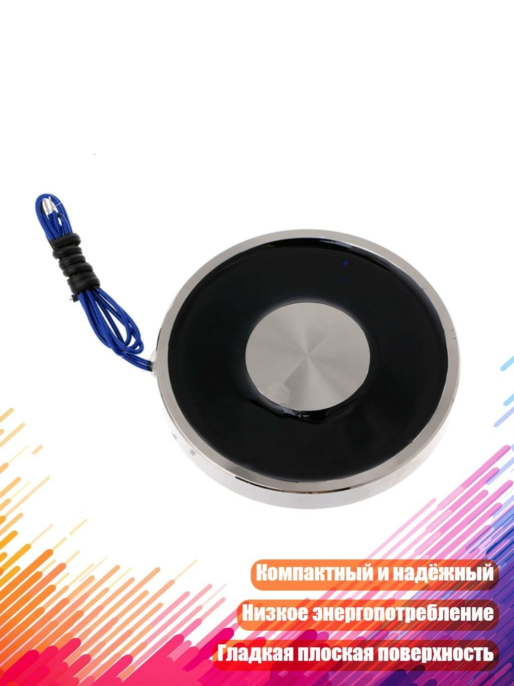 Электромагнит подъёмный 12 В, 200 Н, Золото