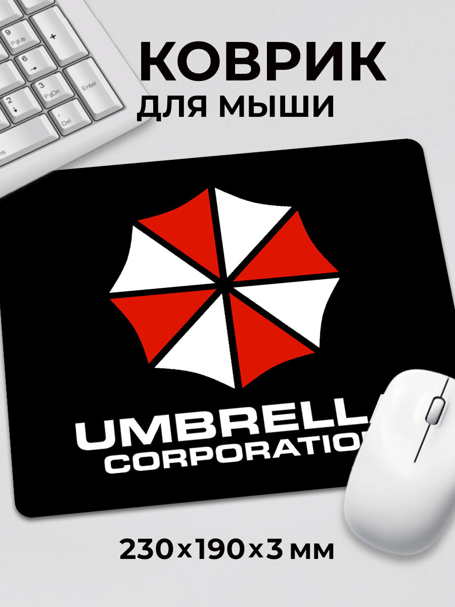 Коврик для мышки Umbrella Corporation Resident Evil