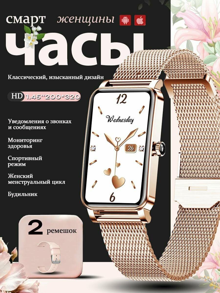 2026 умные смарт часы женские наручные смарт-часы с металлическим ремешком, фитнес-трекер