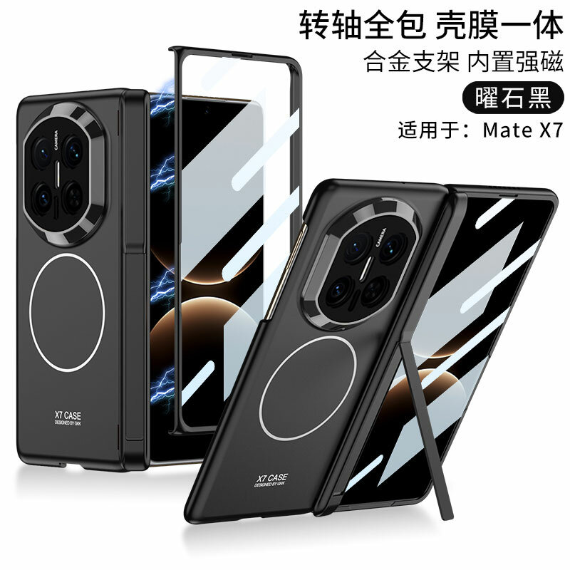 Чехол для Huawei Mate X7