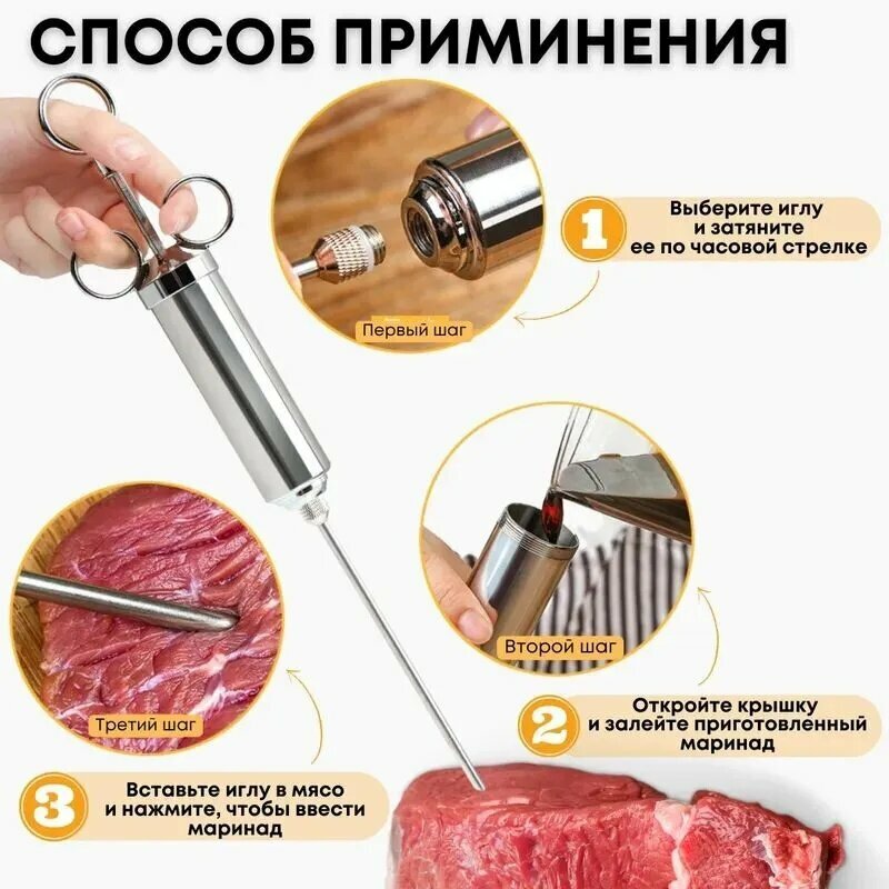 Щипцы кулинарные — фото 1