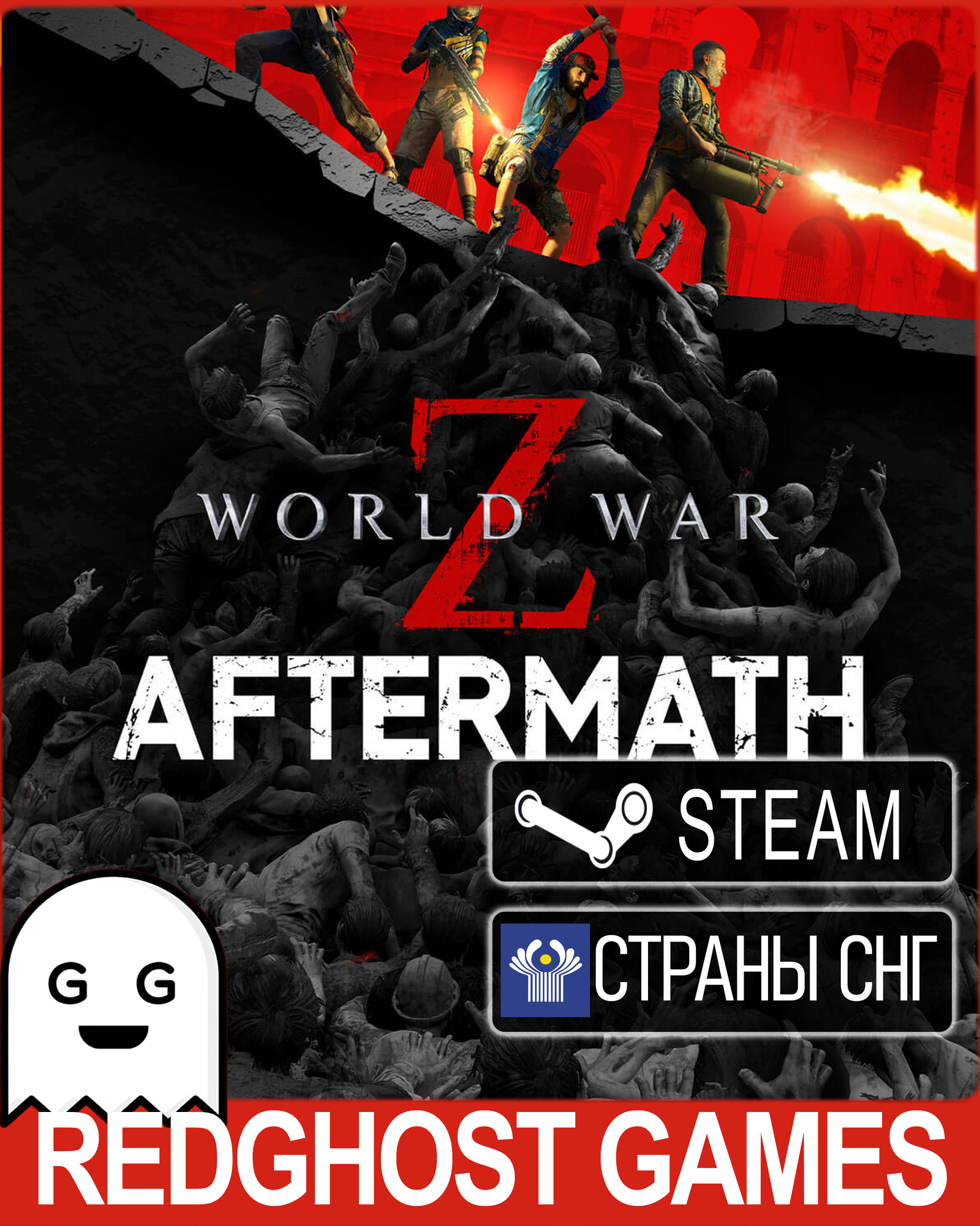Игра World War Z: Aftermath , цифровой код для PC(ПК), Русский язык. Steam подарок Страны СНГ(Кроме РФ/РБ)