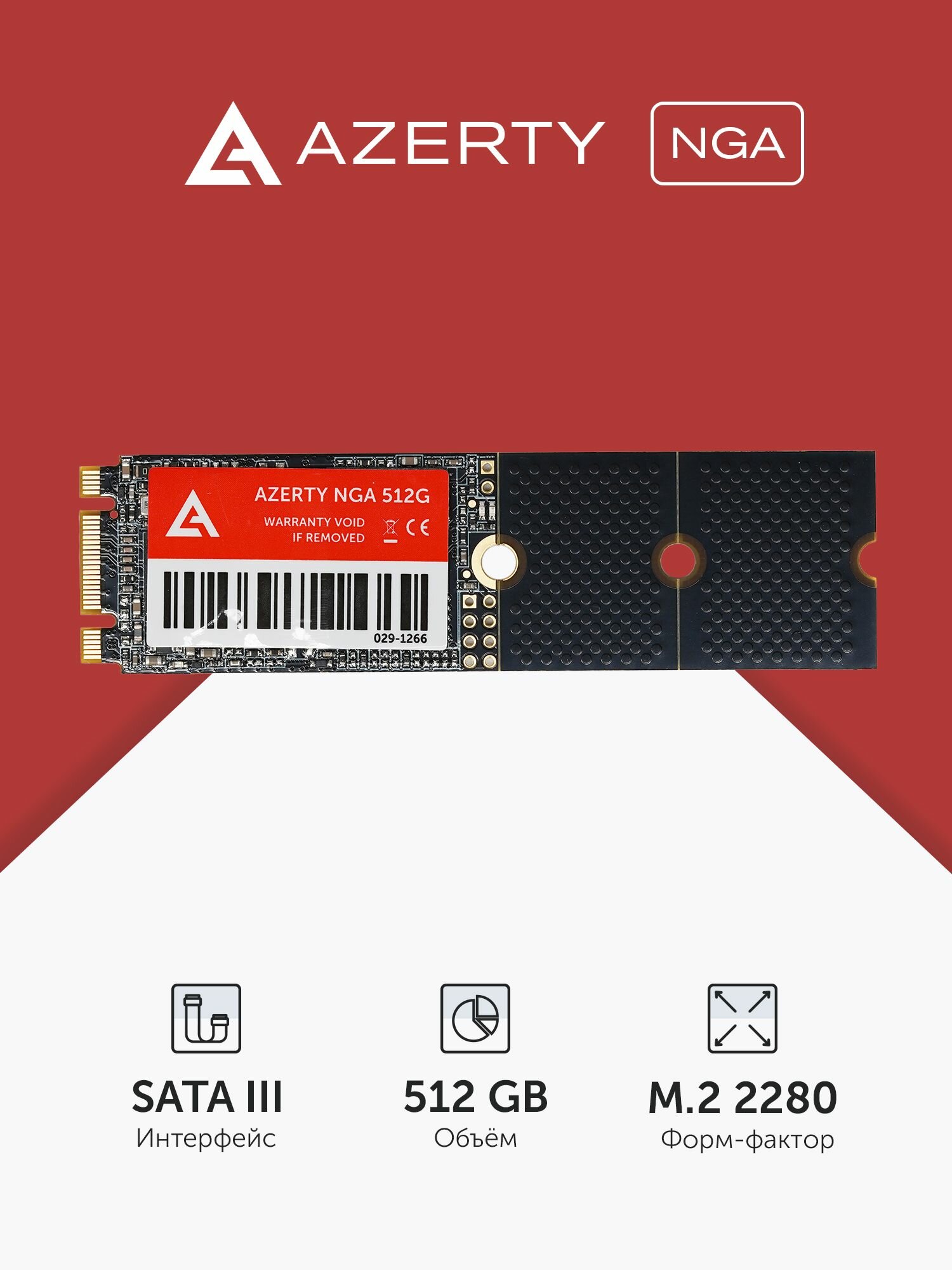 Жесткий диск SSD M.2 SATA NGA 512Gb Azerty 512GB