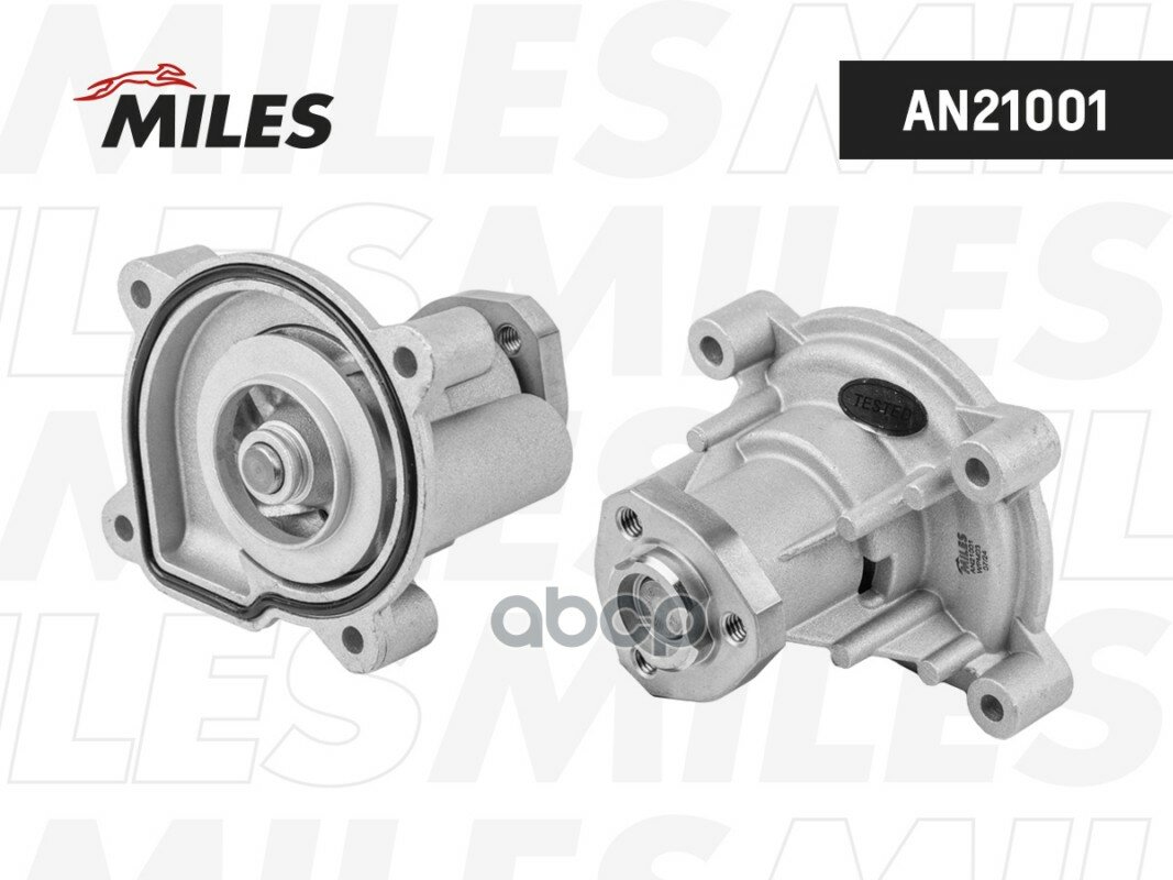 Насос водяной VAG G5/A3/FABIA/OCTAVIA 1.6 03- Miles арт. an21001