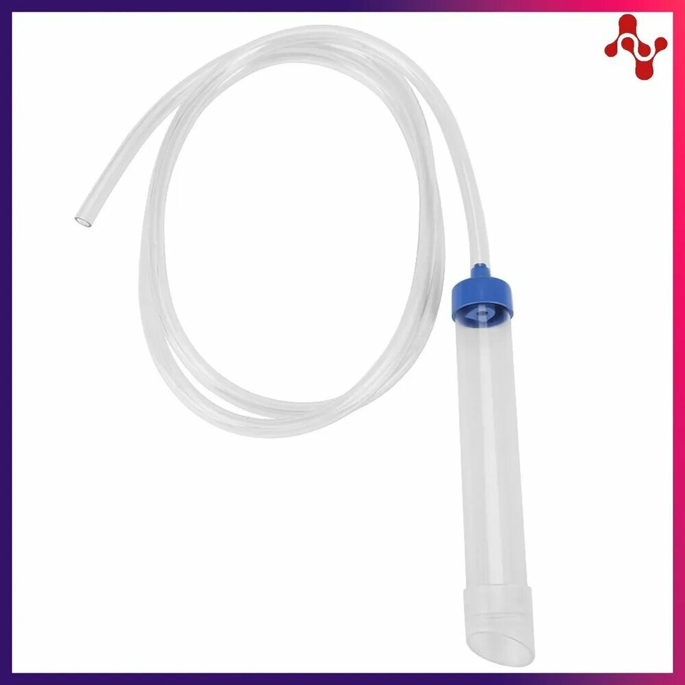 Сифон для аквариума, для чистки грунта и слива воды