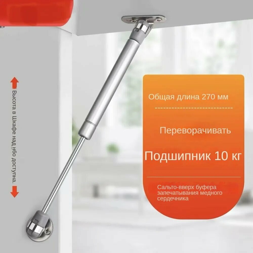 Термопривод для теплиц270 х 15мм, Сталь, 1 шт