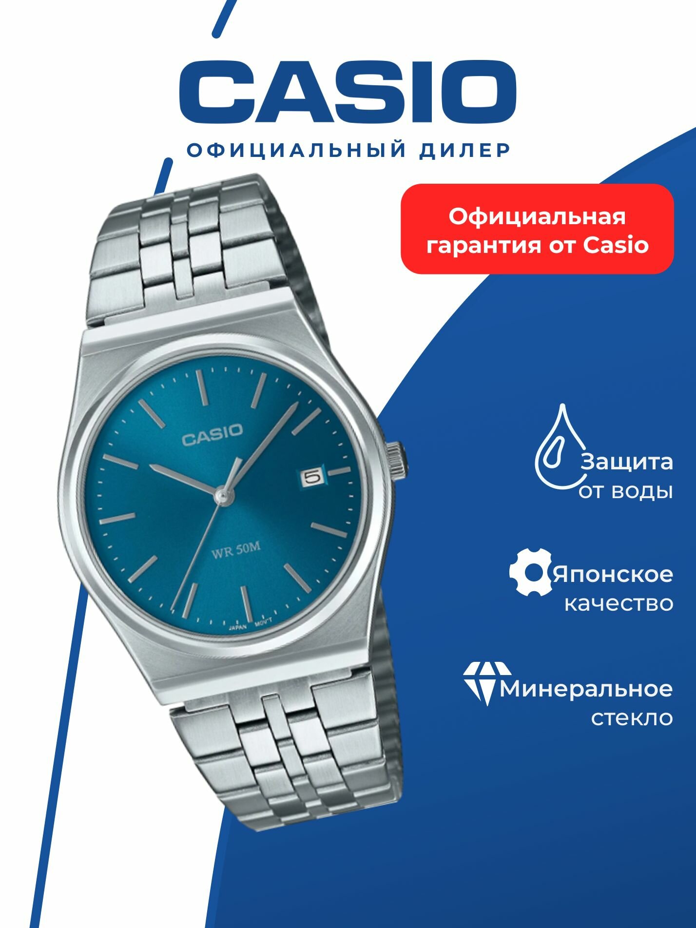 Наручные часы Collection