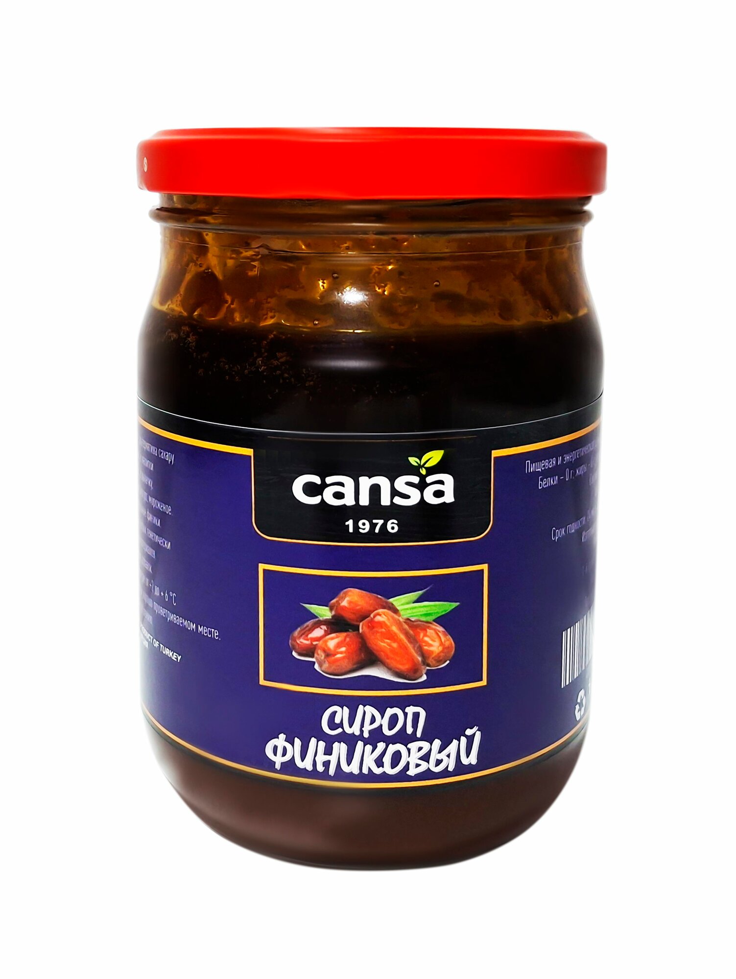 Финиковый сироп без сахара натуральный, "Cansa", Date Syrup, 600гр. Турция