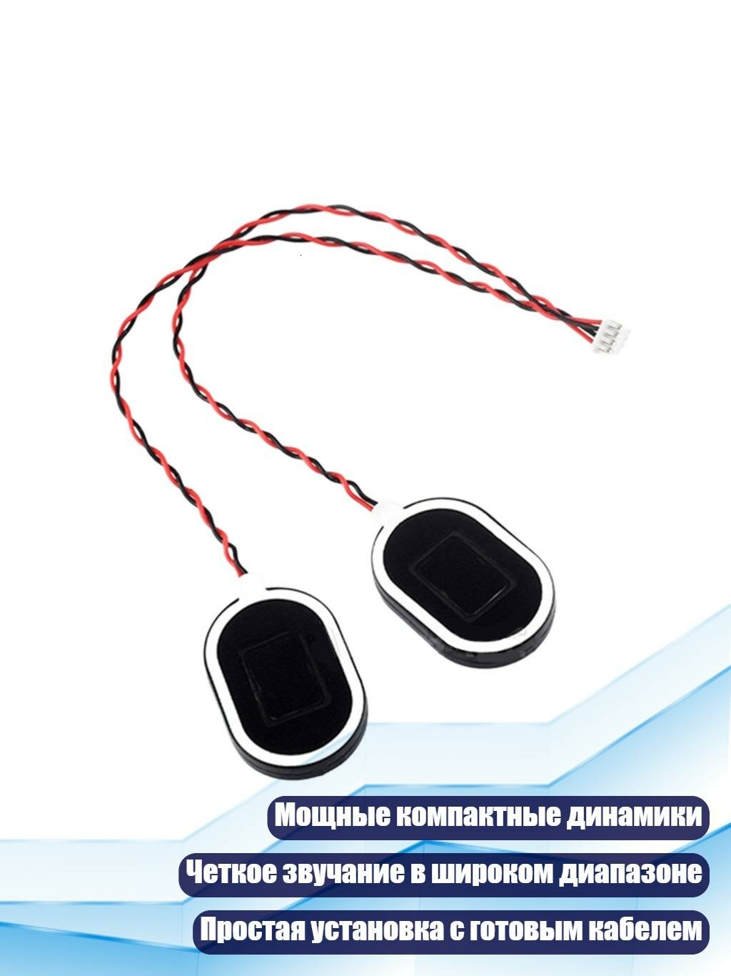 Тонкие круглые динамики 2030, 8 Ом, 2 Вт