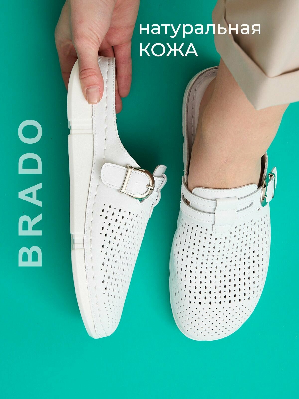 Сабо Натуральная кожа