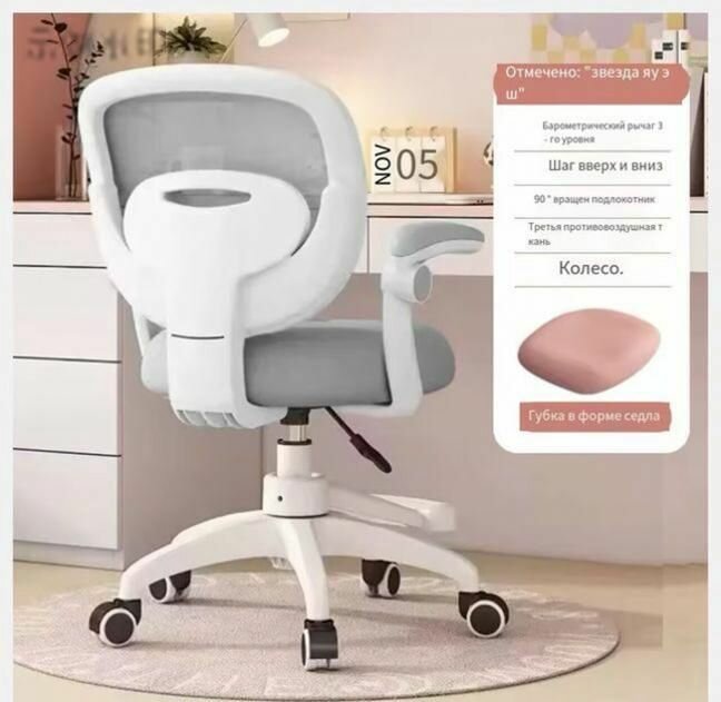 Детское компьютерное кресло, Откидной подлокотник <Регулируемая подставка для ног + утолщенная пенопластовая подушка + 360 Бесшумный колеса+6.5kg> Туманная лунная серая N6H