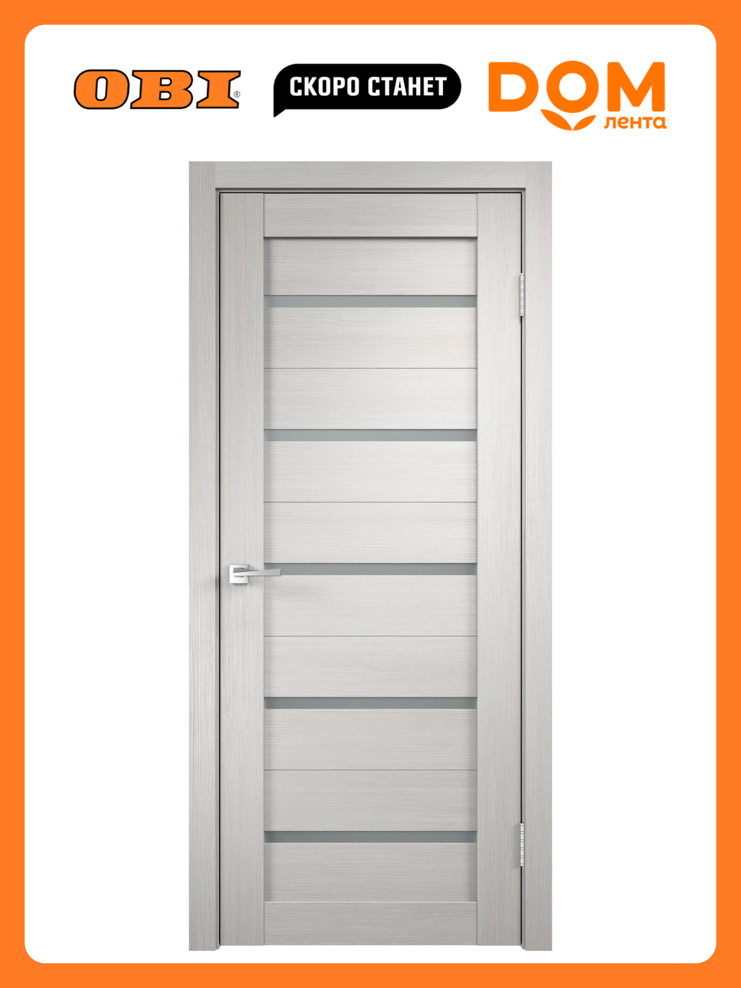 Межкомнатная дверь VELLDoris VD018601, экошпон, дуб, белая, распашная, 70x200 см