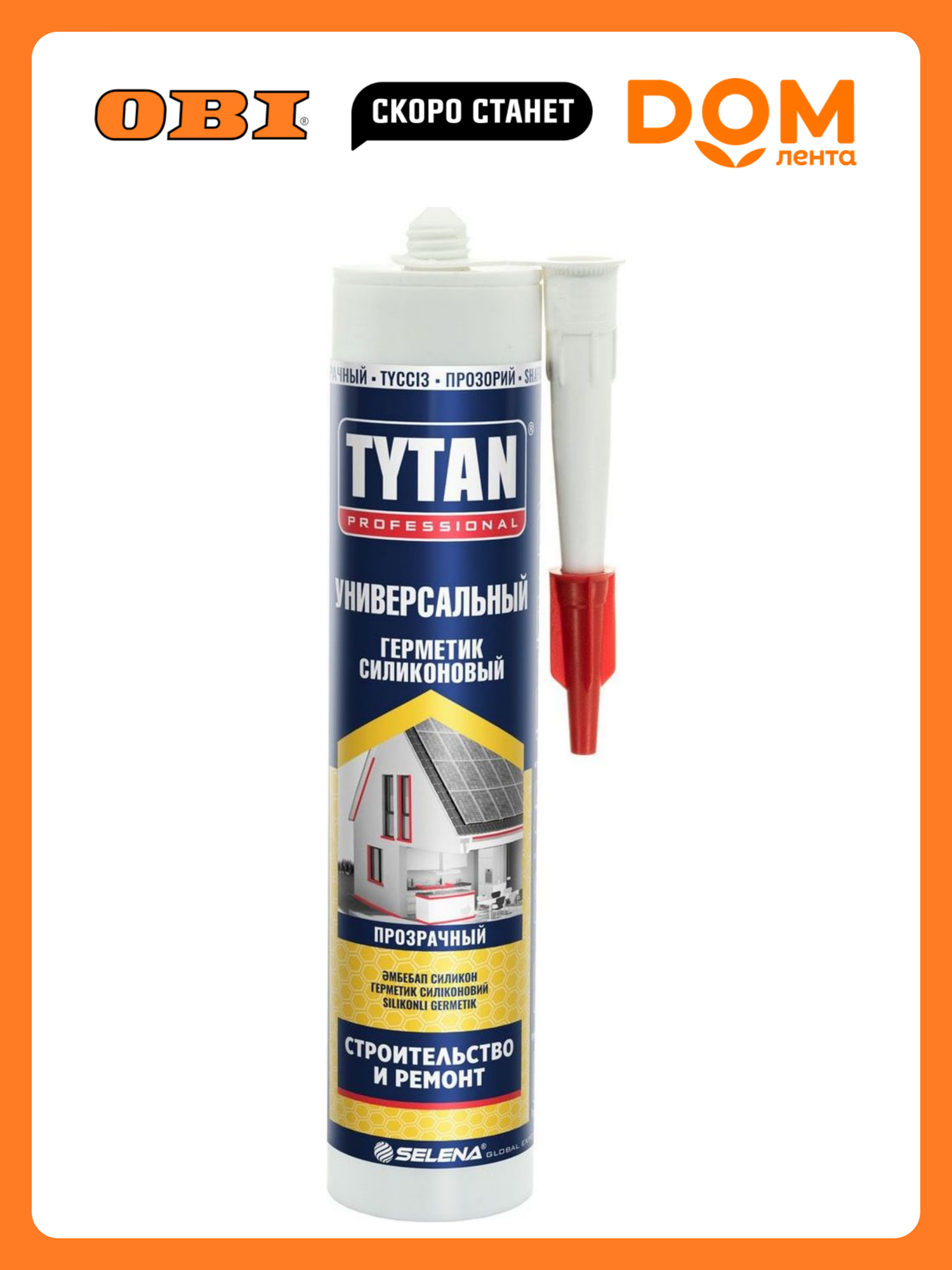 Герметик TYTAN, силиконовый, универсальный, бесцветный, 280мл