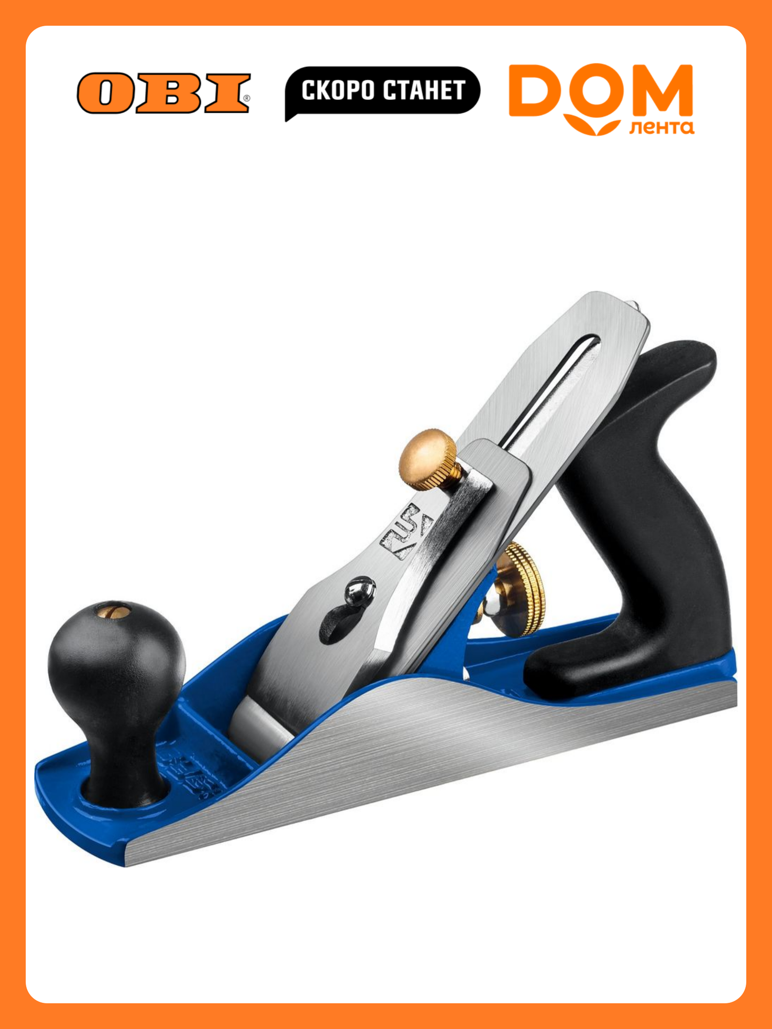 Рубанок двойной №4 ЗУБР металлический 250х50 мм