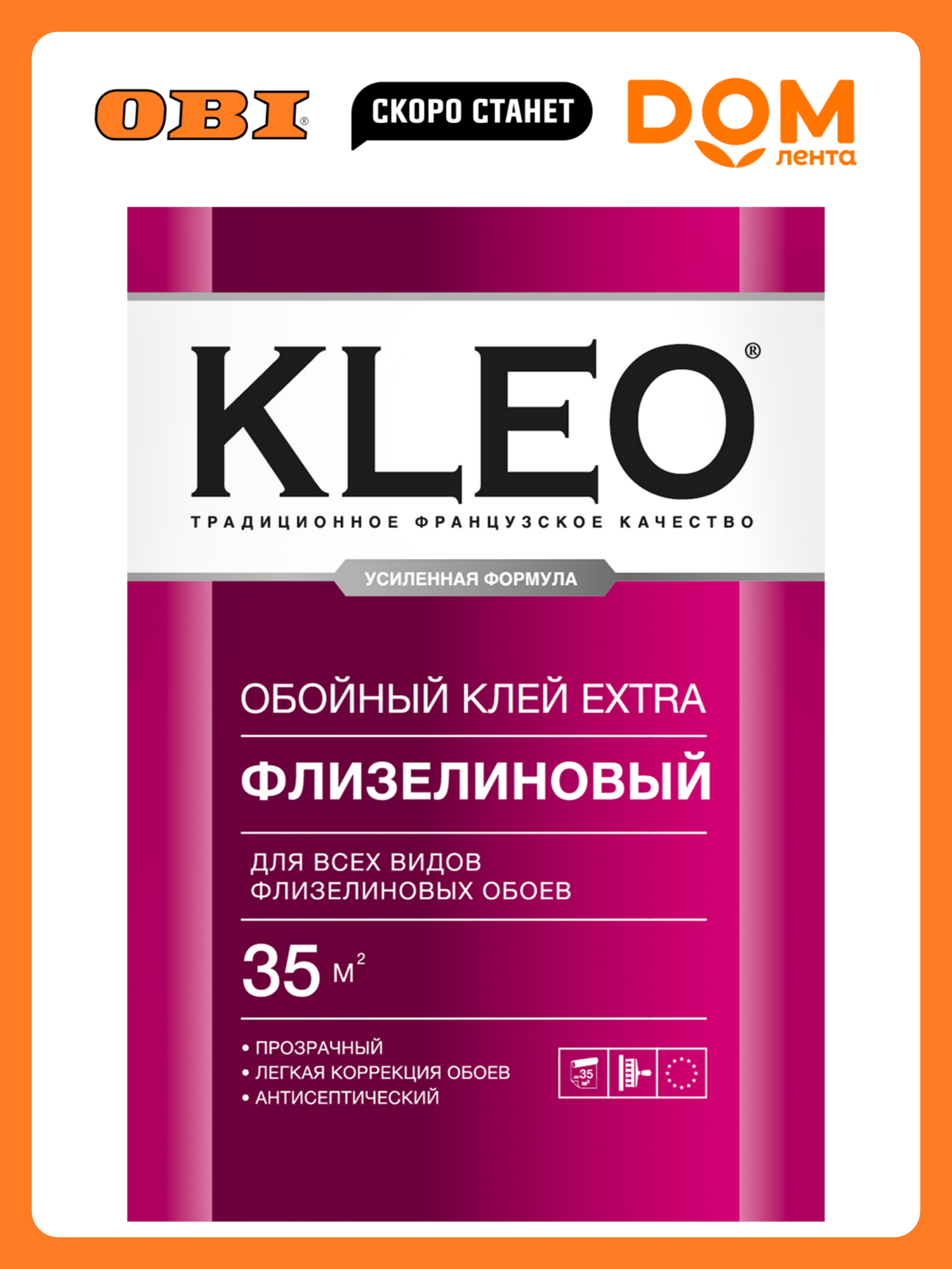 KLEO EXTRA 35, клей для флизелиновых обоев, 240г